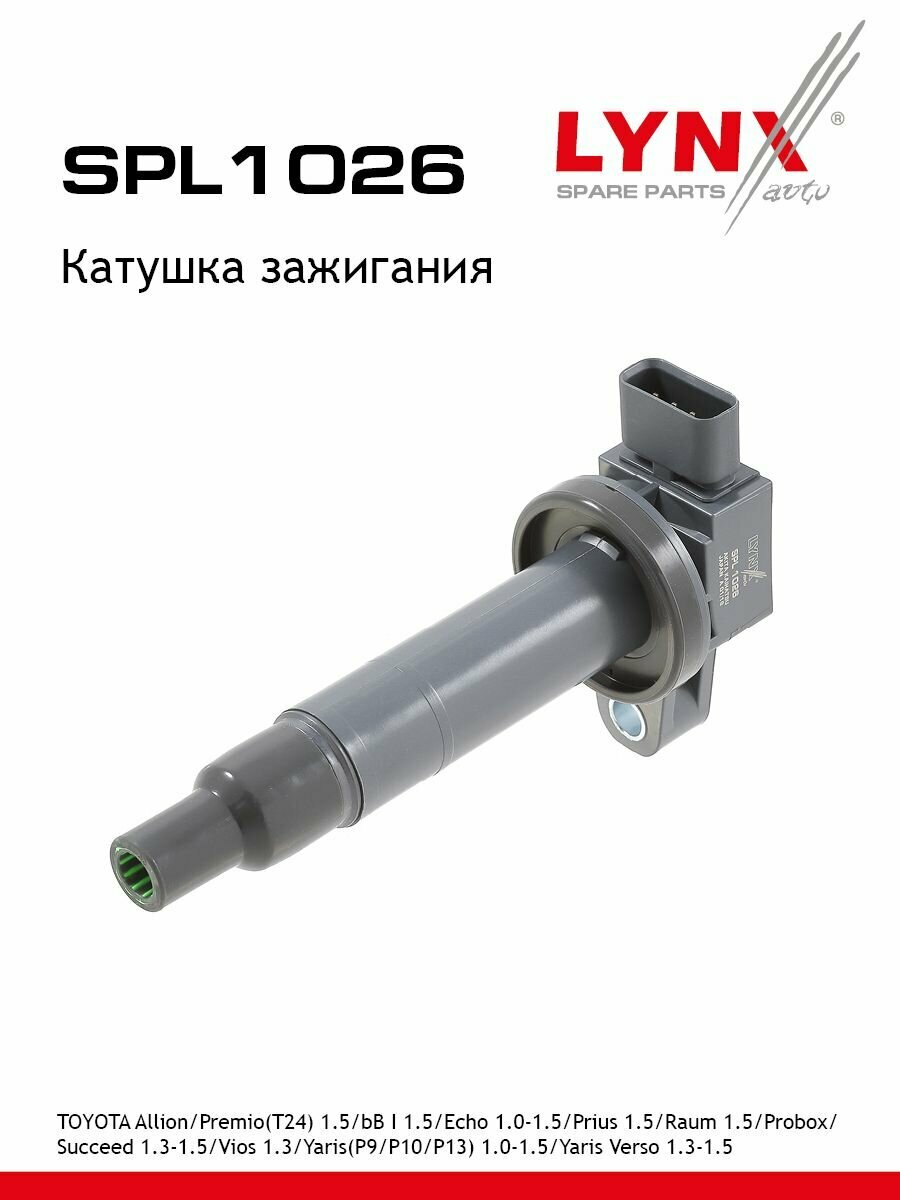 LYNXauto Катушка зажигания TOYOTA Allion/ Premio(T24)/ Echo/ Prius/ Raum
