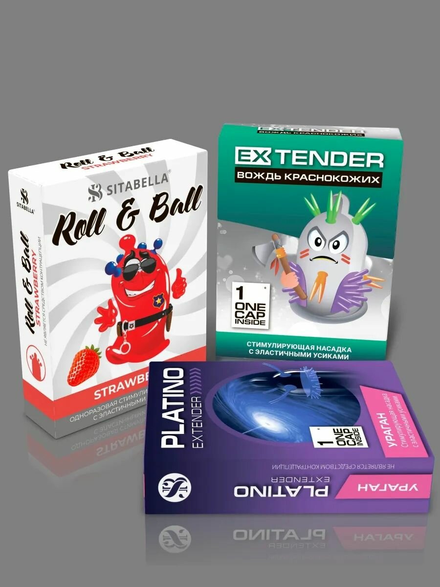 Презервативы Насадки на член с шипами / с пупырышками / с усиками 3 шт.