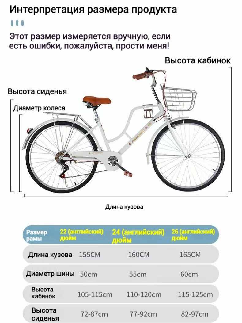 Велосипед — фото 1
