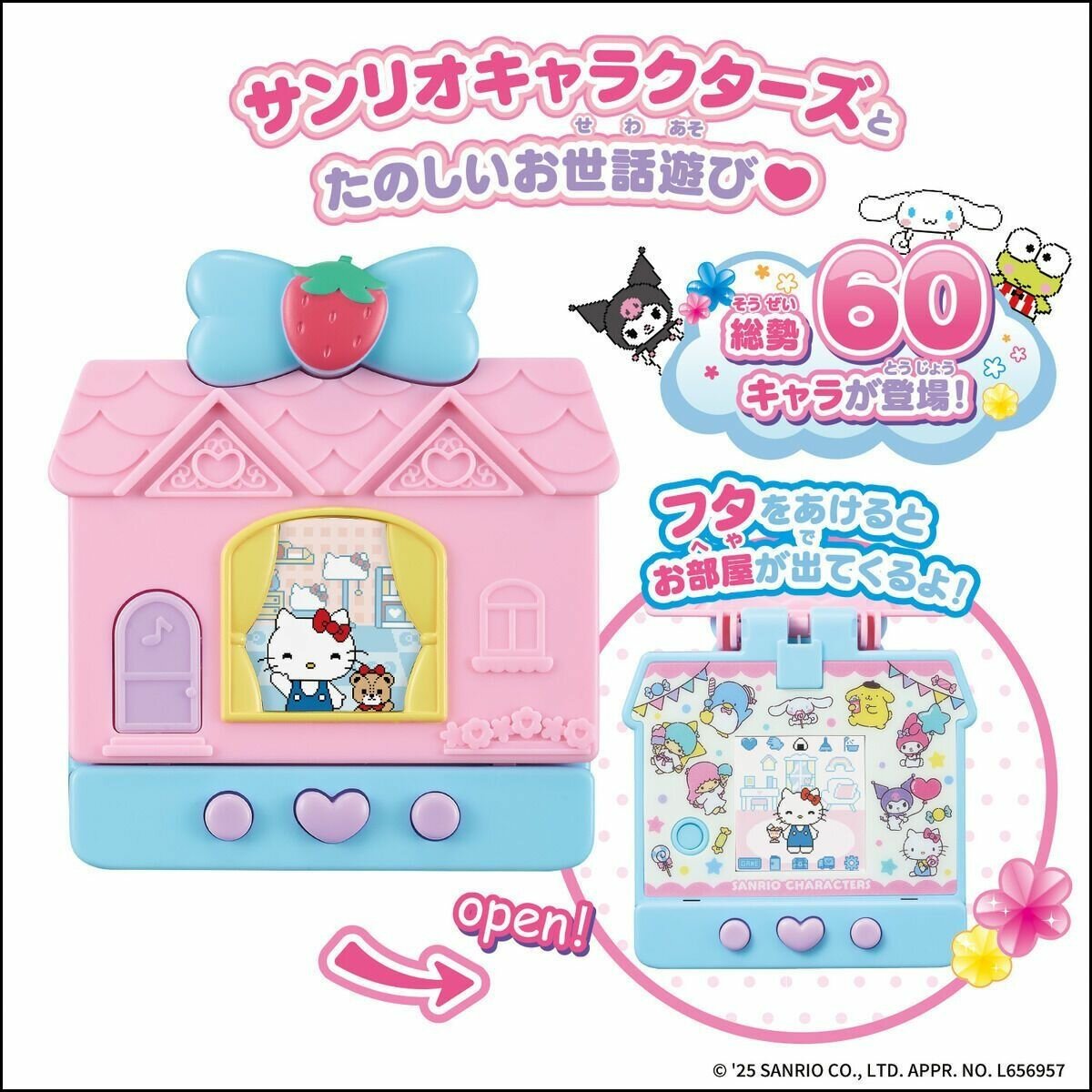 Электронный питомец Sanrio "Карманный домик" (Kuromi/Hello Kitty), мини-игры Виртуальный питомец Томогачи