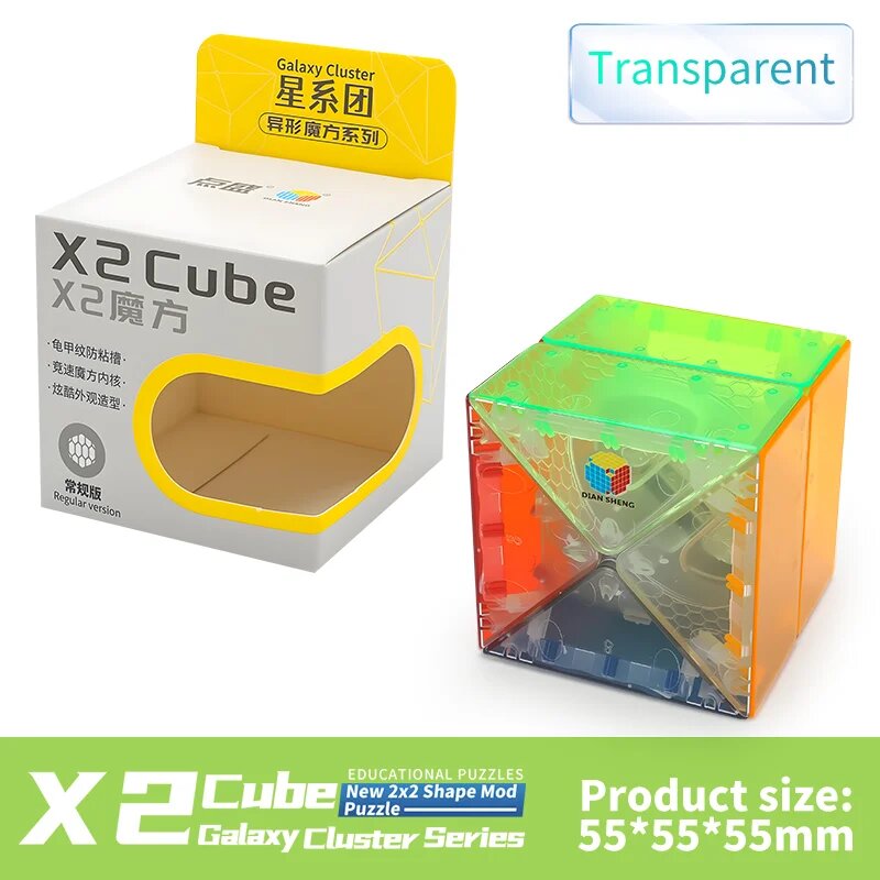 DianSheng X2 Cube Galaxy Cluster, прозрачный