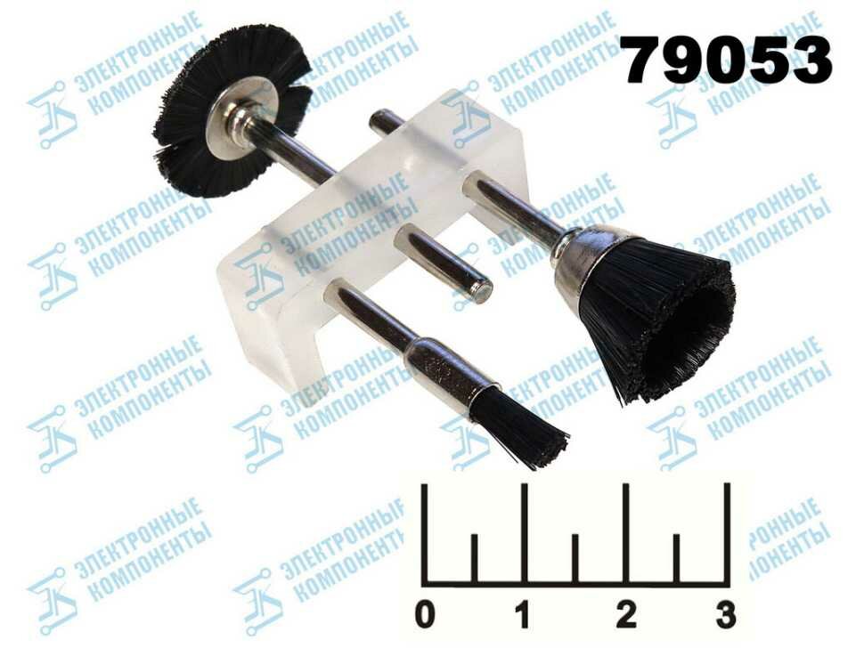 Набор щеток для бор-машинки FIT 36916 (3 штуки) (пластик)