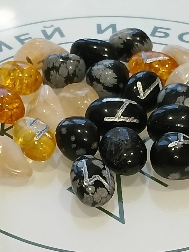 Руны скандинавские с возможностью проживания рун. Микс №66/249, 2,1-2,9 см.