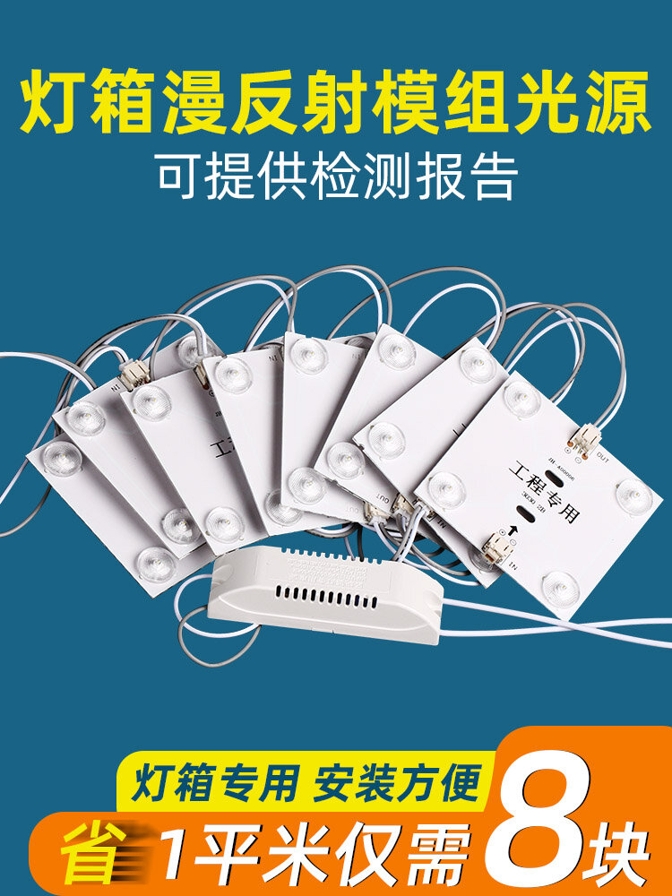 Светодиодная лента с диффузным отражением света, блокчейн, свет, рекламный световой короб, рольставни, свет 220 В,