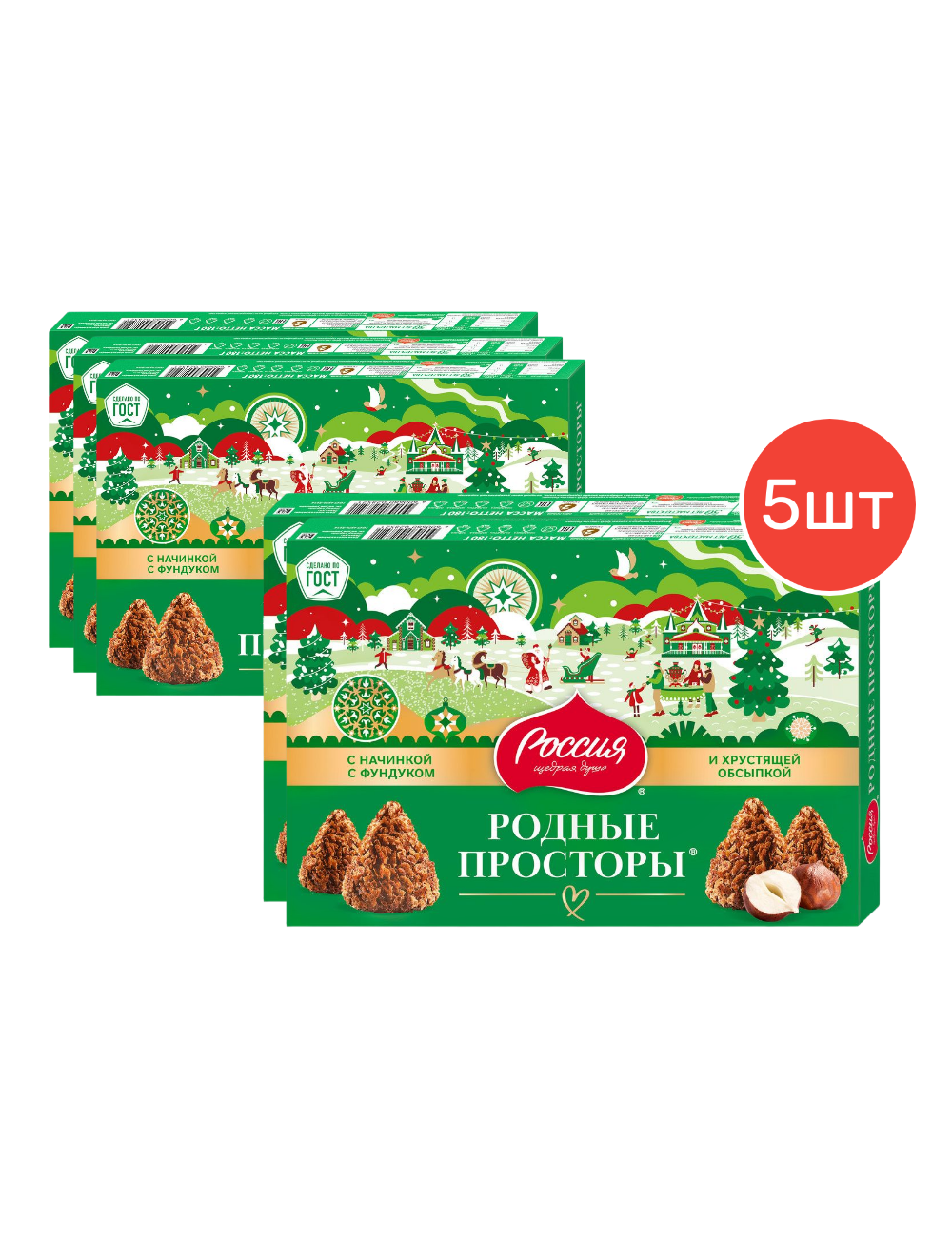 Конфеты, "Россия - Щедрая Душа! Родные Просторы". с фундуком и вафельной крошкой, 180г 5 шт