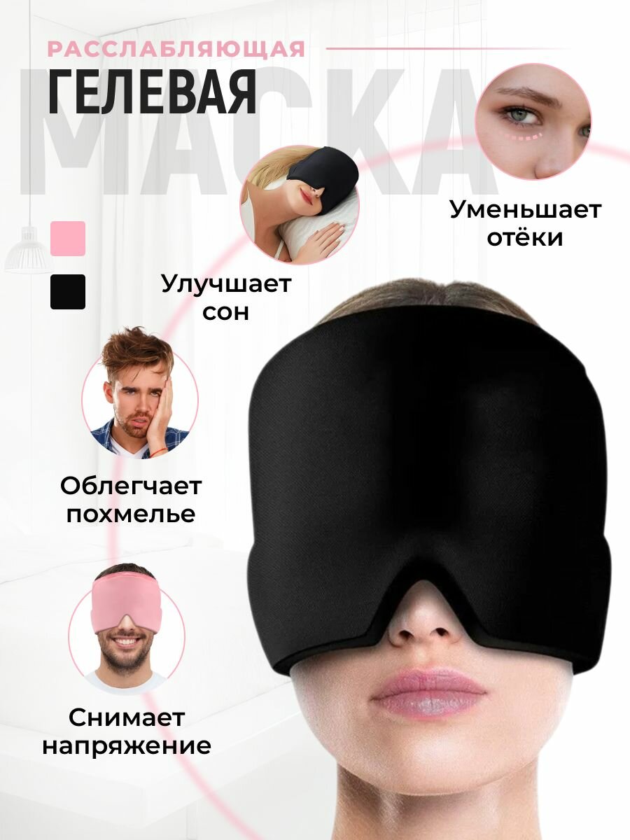 Аксессуар для атомайзера