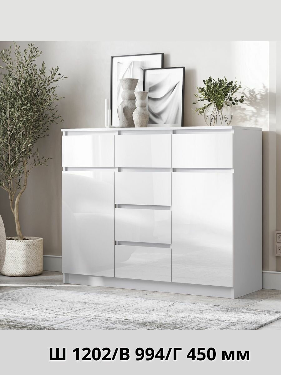 Комод МИФ Челси ЛДСП 1202х994х450, Белый/Белый глянец, 2 двери, 6 ящиков