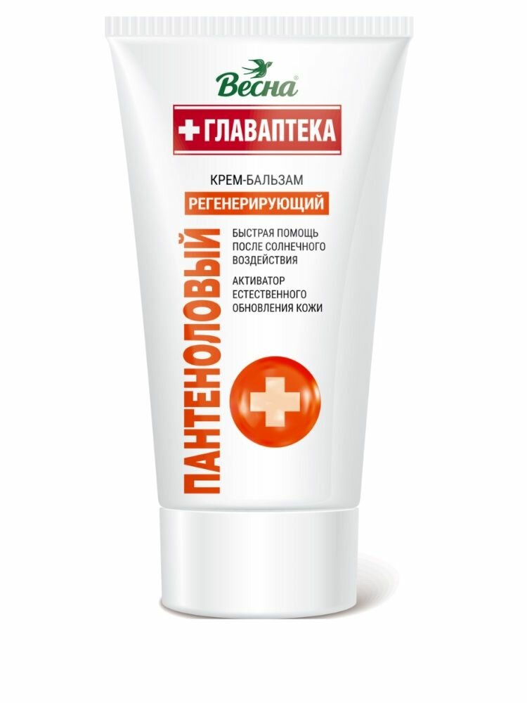 Крем-бальзам универсальный Весна Главаптека Пантеноловый 150 мл