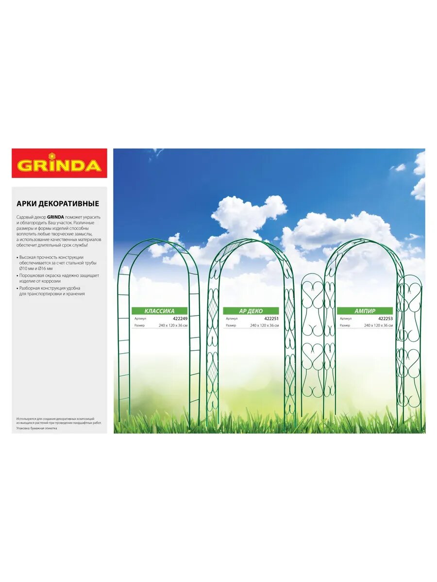 Волна, 9 х 256 см, коричневый, декоративный бордюр