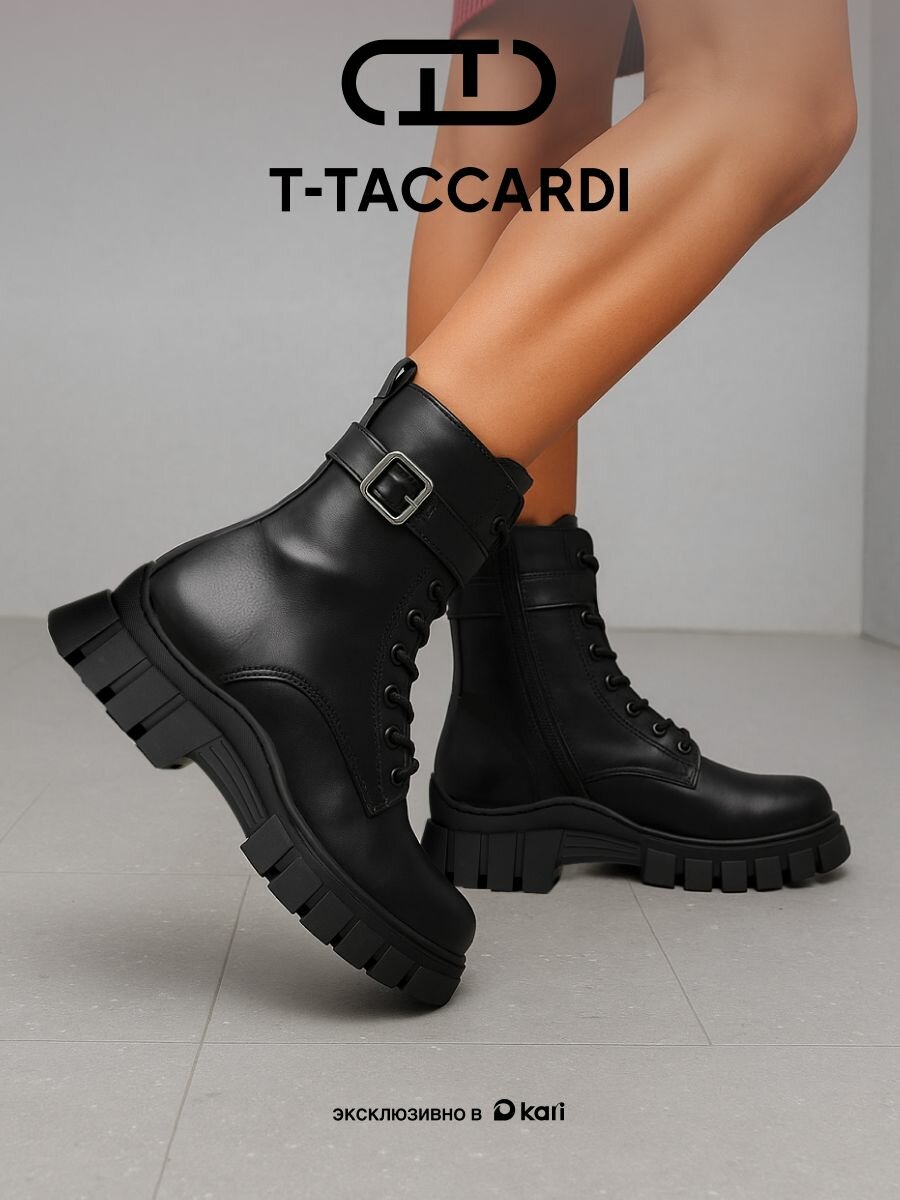 Ботинки берцы Осень-зима 2025