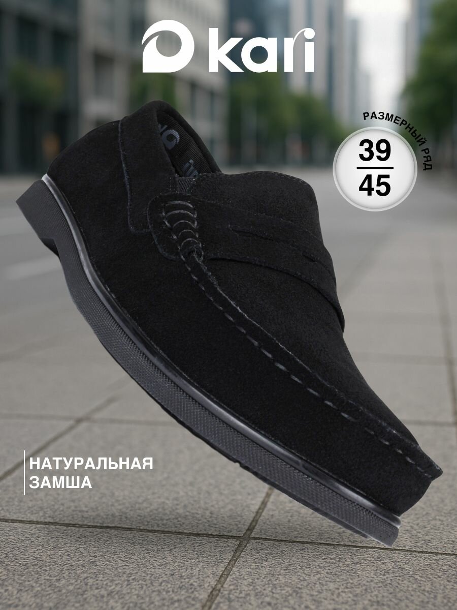 Мокасины Весна-лето 2026