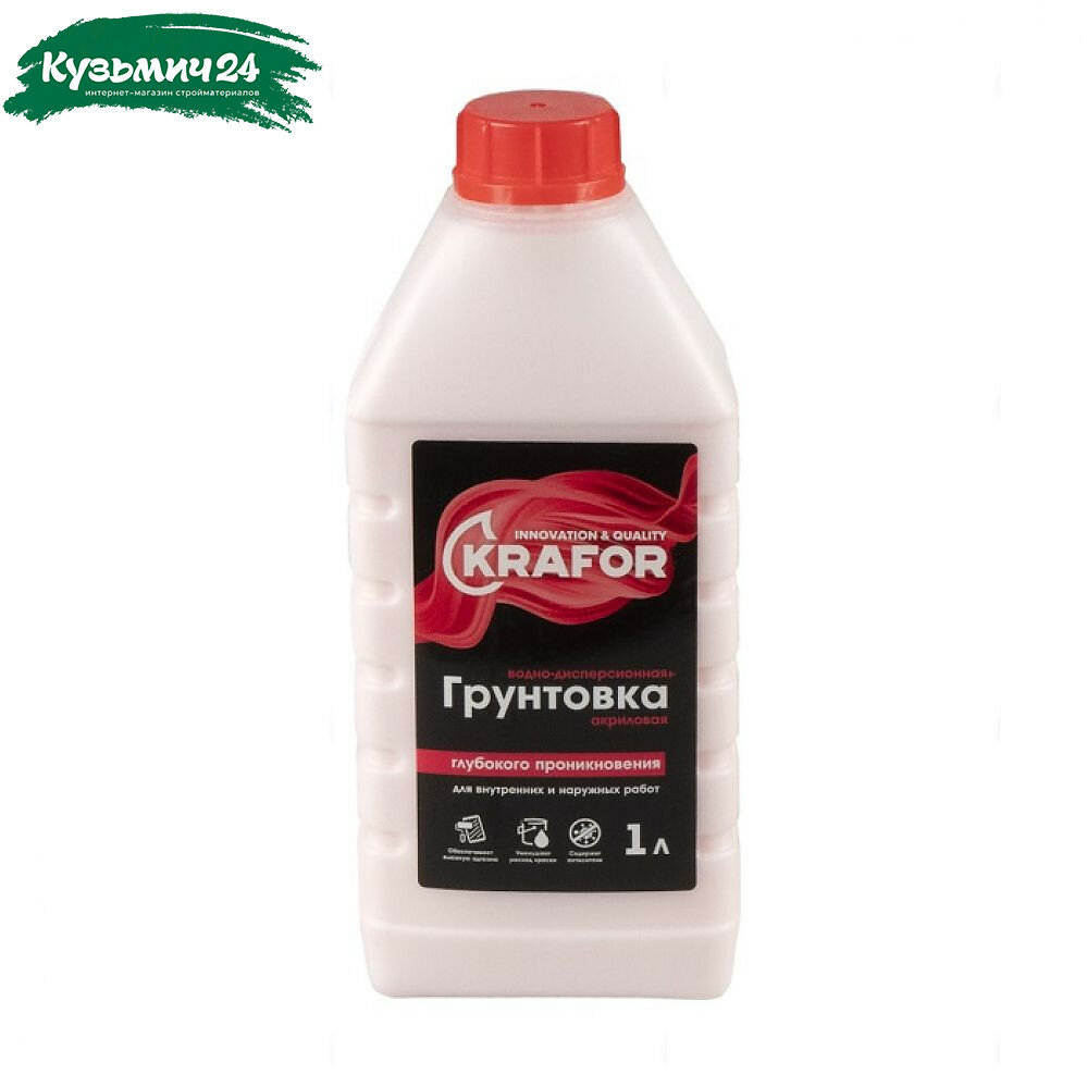 Грунтовка KRAFOR глубокого проникновения 1 л, 2 шт