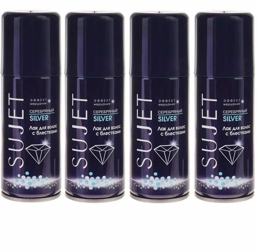 Лак для укладки волос с блестками Sujet, Cеребряный, 100 мл, 4шт