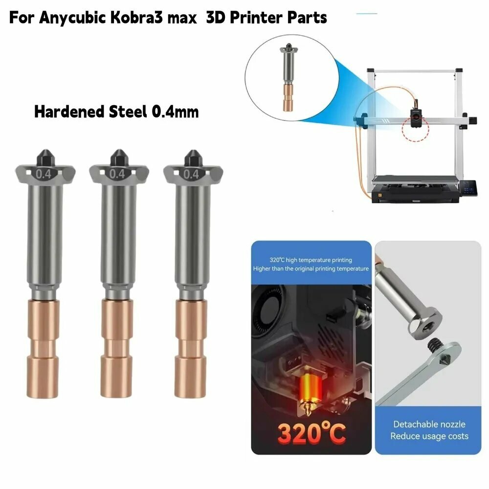 3шт Съемная стальная насадка диаметром 0,4 мм для керамического 3D-принтера Anycubic Kobra3 max