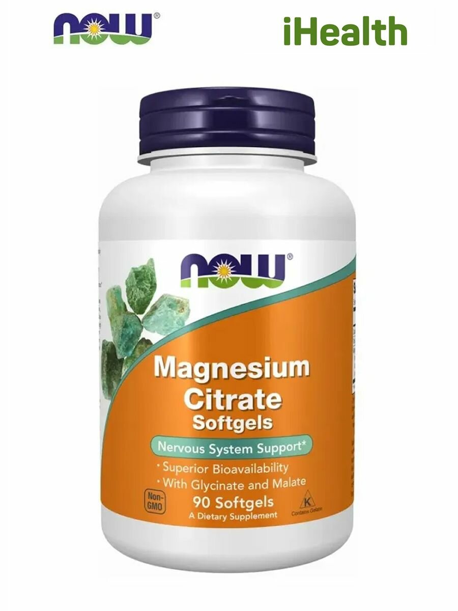 NOW Magnesium Citrate 400мг Softgels 90 софтгелевых капсул Нау Магний цитрат глицинат, малат и оксид магния