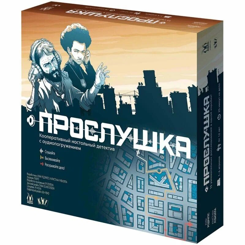 Настольная игра Прослушка (2024)