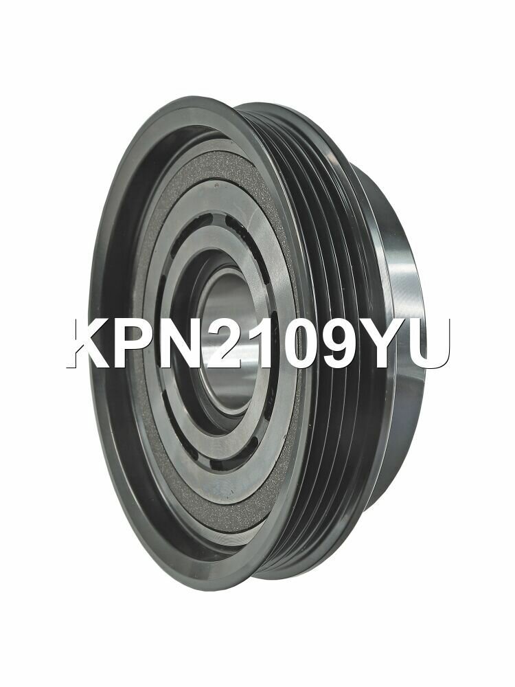 Шкив компрессора кондиционера Krauf KPN2109YU для AUDI A4 A6 VOLKSWAGEN Passat SKODA Superb