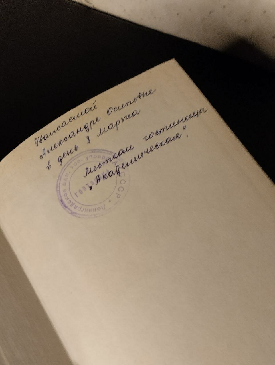 Где наша не пропадала — фото 1