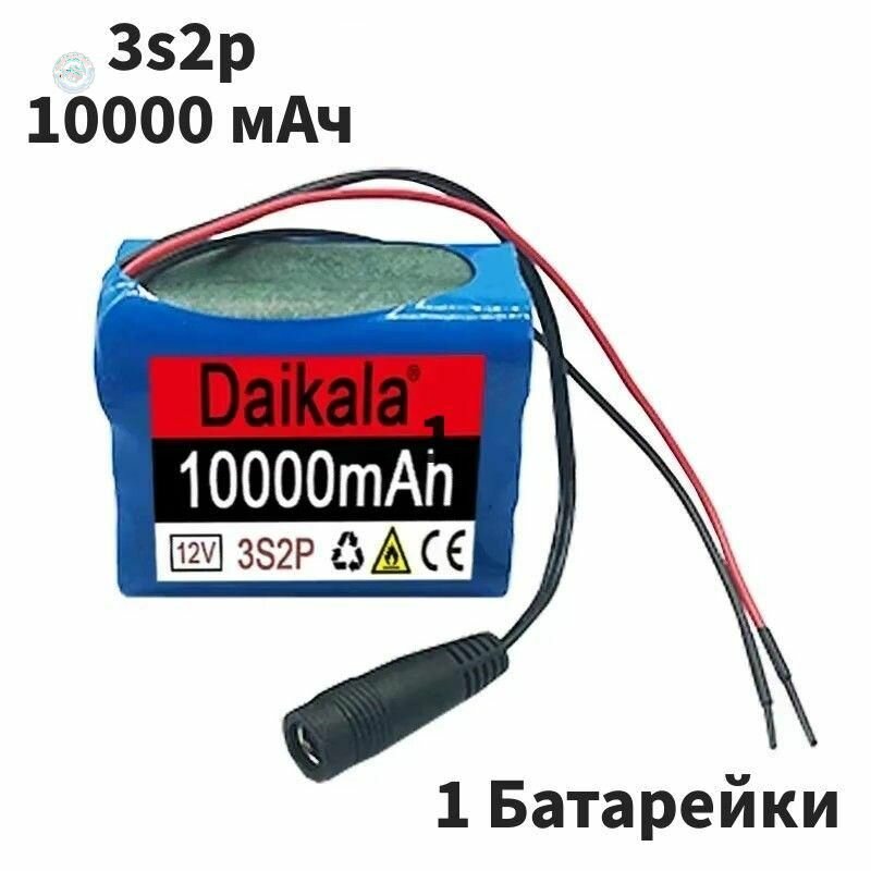 Аккумулятор 12V 10000mAh для электроинструмента, 3S2P Li-ion с BMS, защита от перегрузки, компактный, универсальный