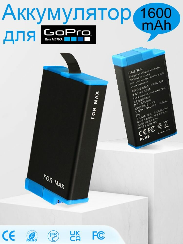 Аксессуар для фото- видеокамеры