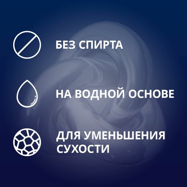 Гель-смазка интимная регенерирующий эффект Strong Contex/Контекс 100мл