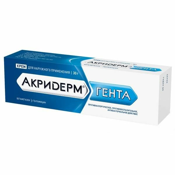 Акридерм Гента крем для наружного применения 0,05%+0,1% 30г
