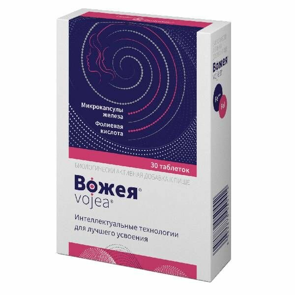 Вожея таблетки 650мг 30шт