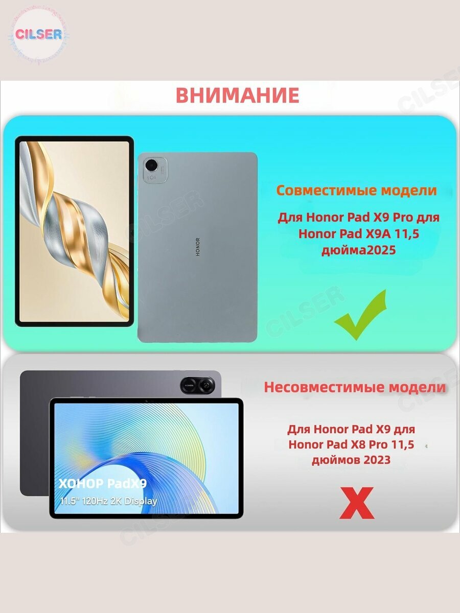 Чехол-клавиатура с русской клавиатурой для Honor Pad X9a 11.5 дюймов 2025, ELN2-W29/L09/L29, c мышь
