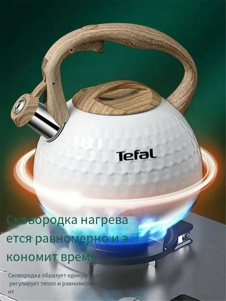 Чайник "Kettle 3.0", 3 л — фото 1