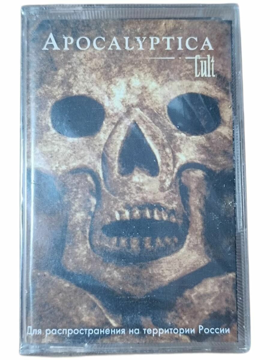 Apocalyptica Cult, ( кассета, аудиокассета) (МС)