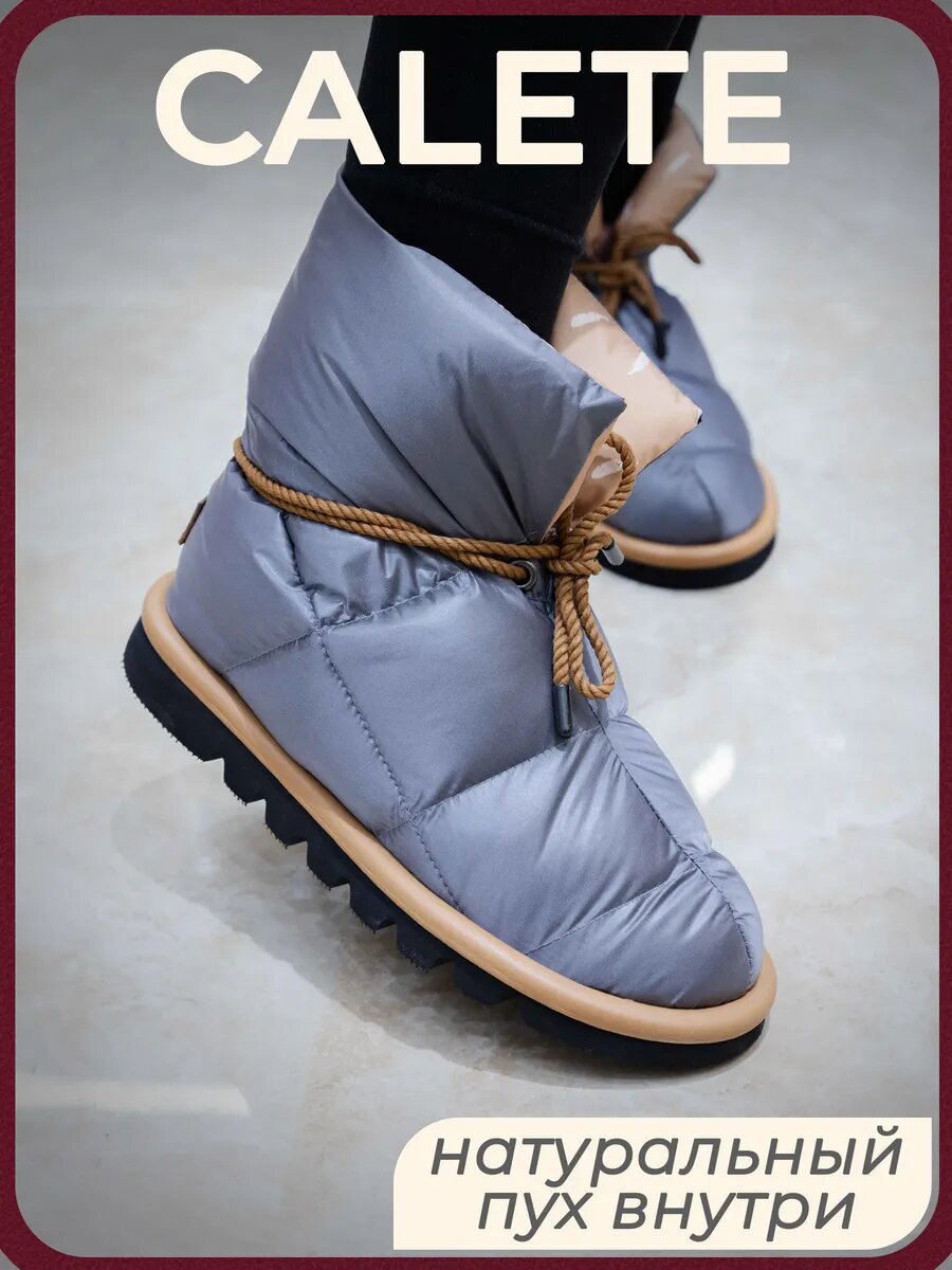 Угги Осень-Зима 2026