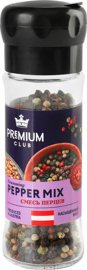 Приправа PREMIUM CLUB Смесь перцев мельница ст. (Австрия) 45г x 5 упаковок