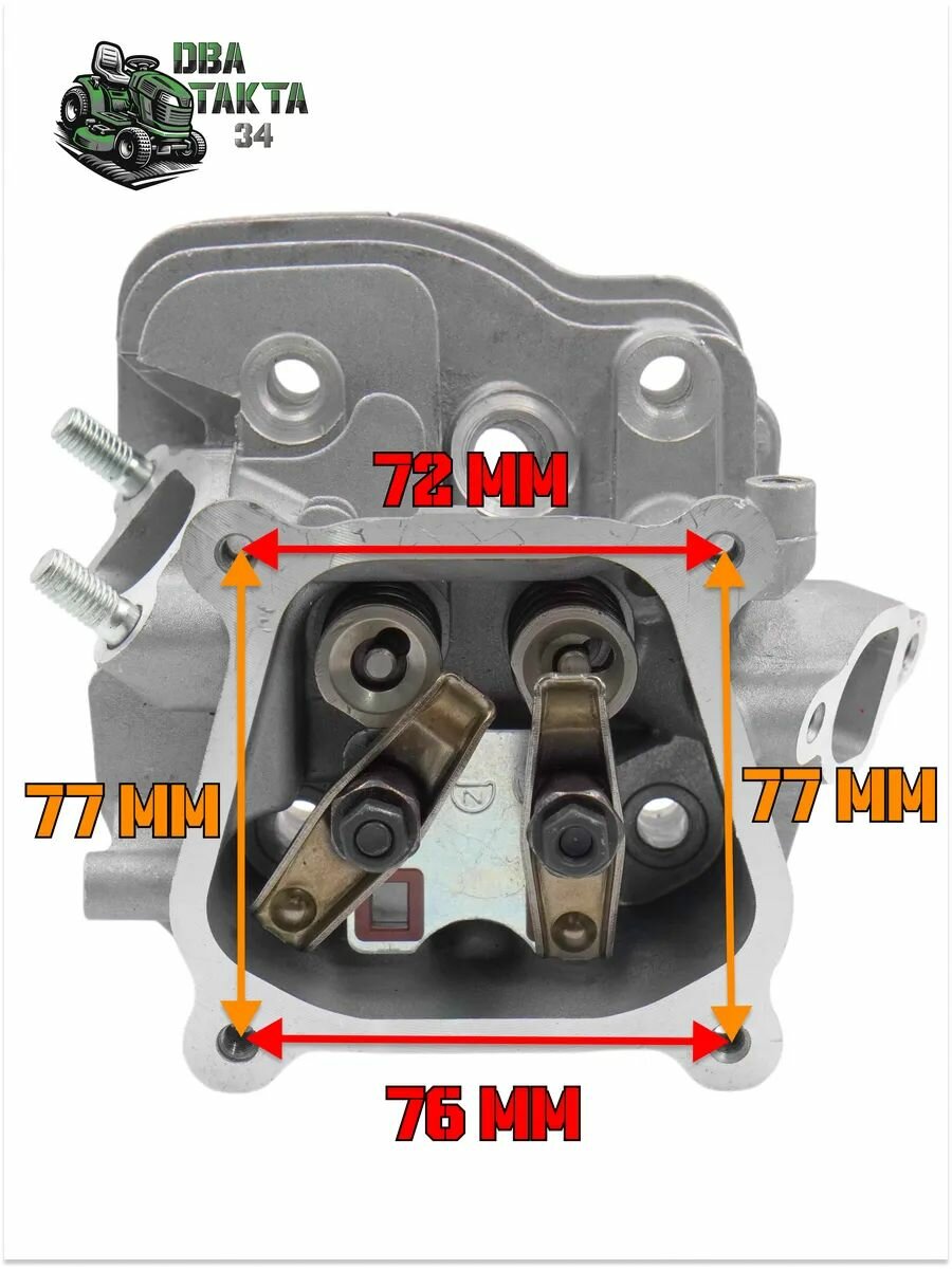 Головка блока цилиндра 168-F2 6,5 лс. в сборе