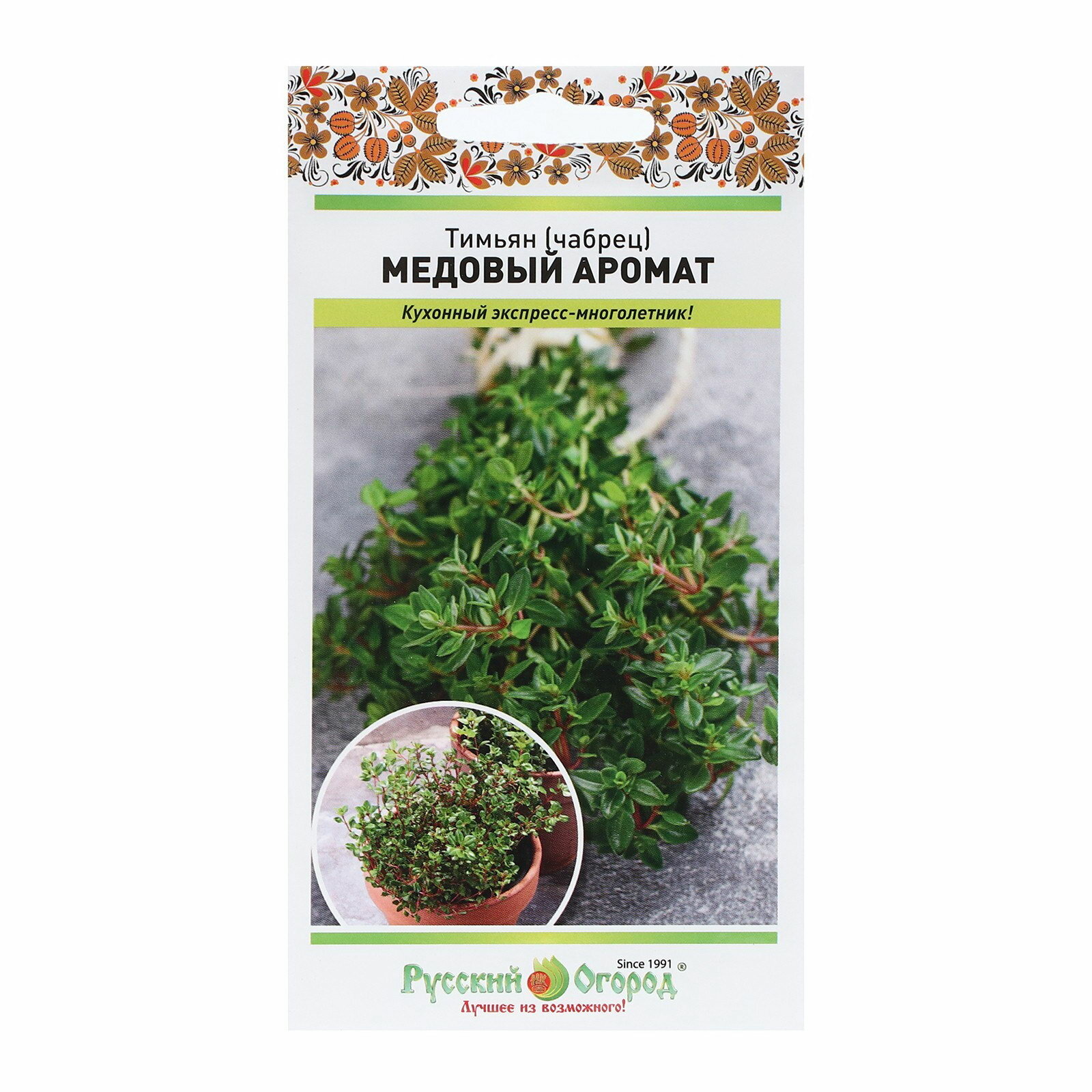 Семена Тимьян чабрец "Медовый аромат", серия 0.05 г, посев (посадка) в грунт: апрель