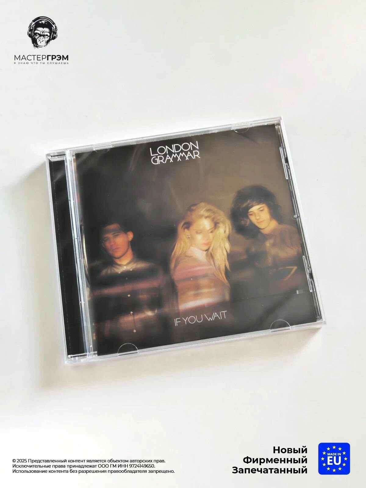CD диск London Grammar - If You Wait (CD) 2013, Jewel Case