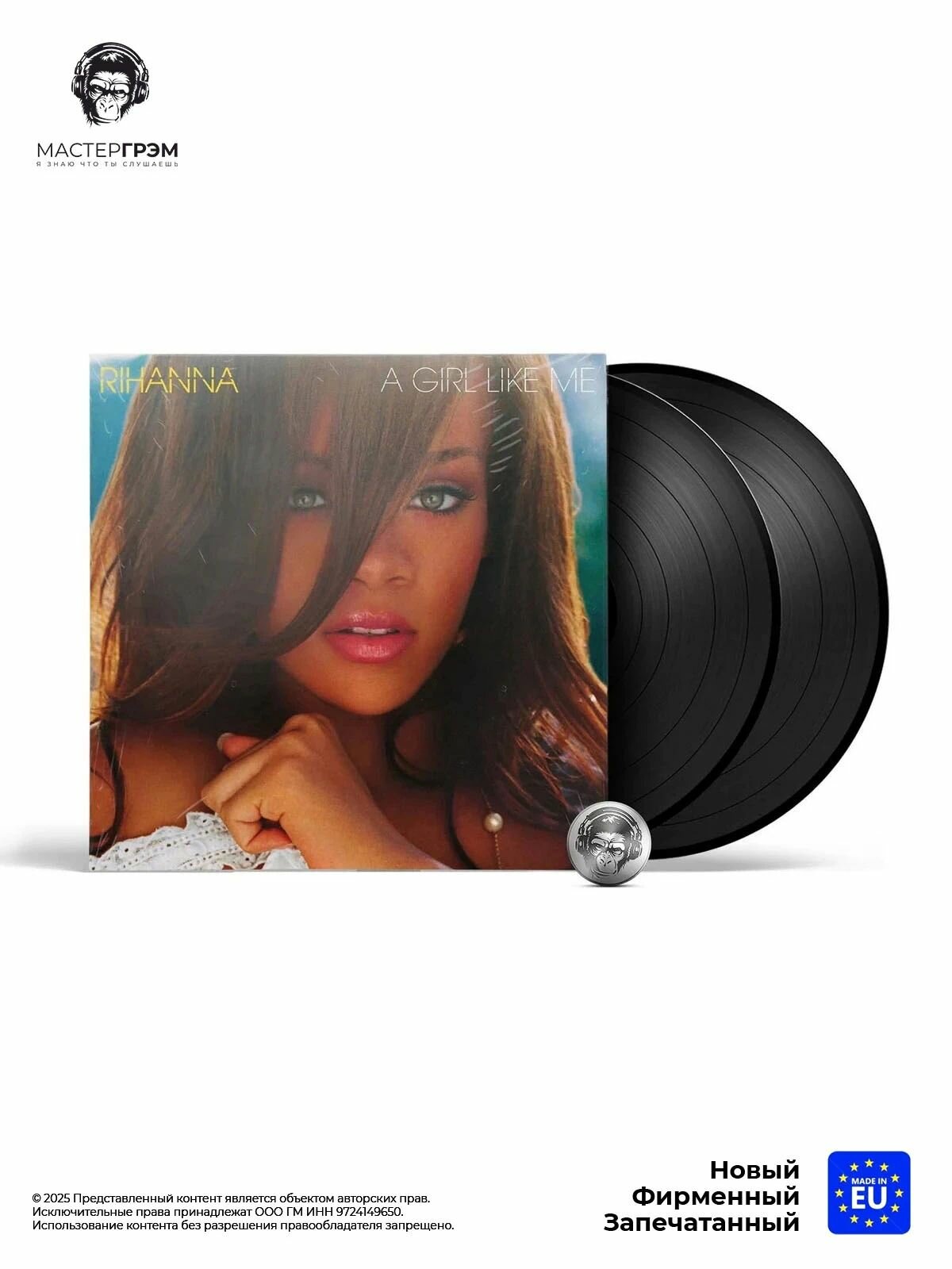 Фирменная виниловая пластинка Rihanna - A Girl Like Me (2LP) 2017 Def Jam
