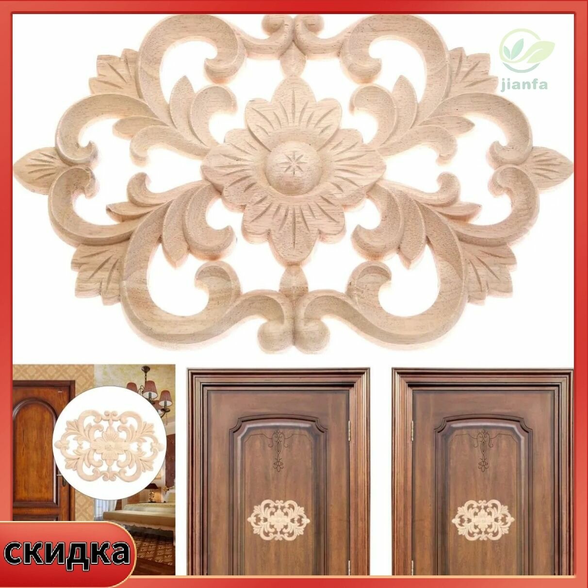 Эксклюзивный декор 14х22 см для фасада мебели