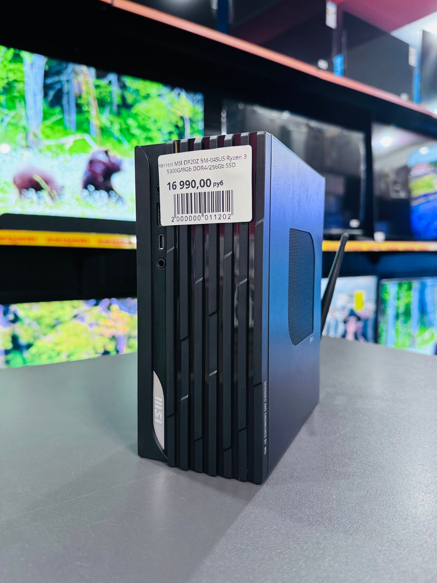 Неттоп MSI DP20Z 5M-04SUS Ryzen 3 5300G/8Gb DDR4/256Gb SSD