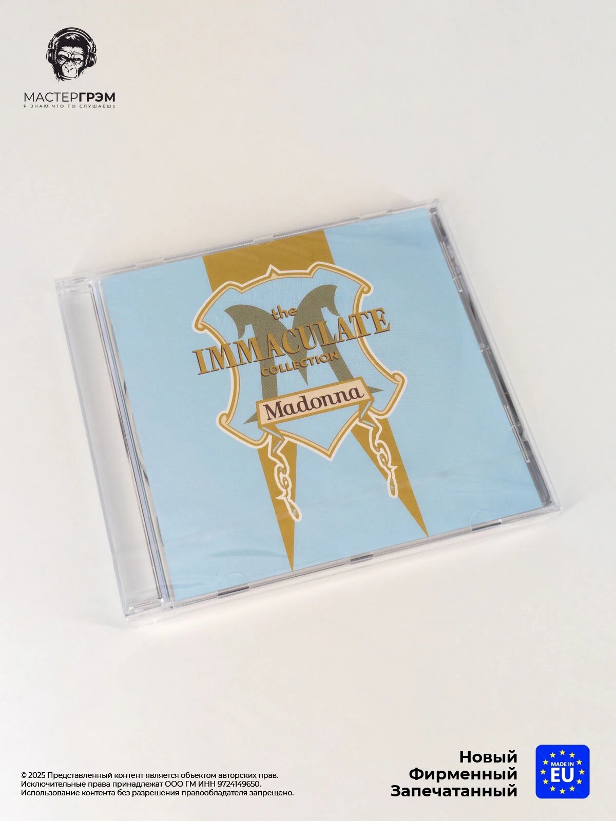 Madonna: Immaculate Collection (CD), 1990, Warner, Диск Музыкальный