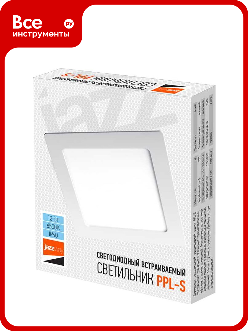 Светодиодный светильник Jazzway PPL-S WH 12Вт 6500К IP40 170мм ДВО встраиваемый ультратонкий квадрат 5008366A