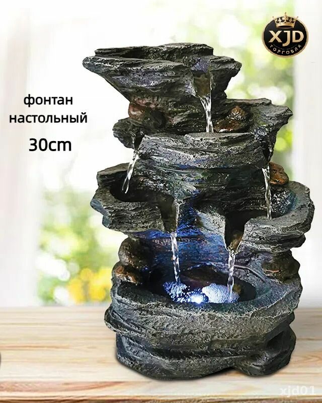 Эксклюзивный декоративный фонтан 2253287143 с подсветкой для дома