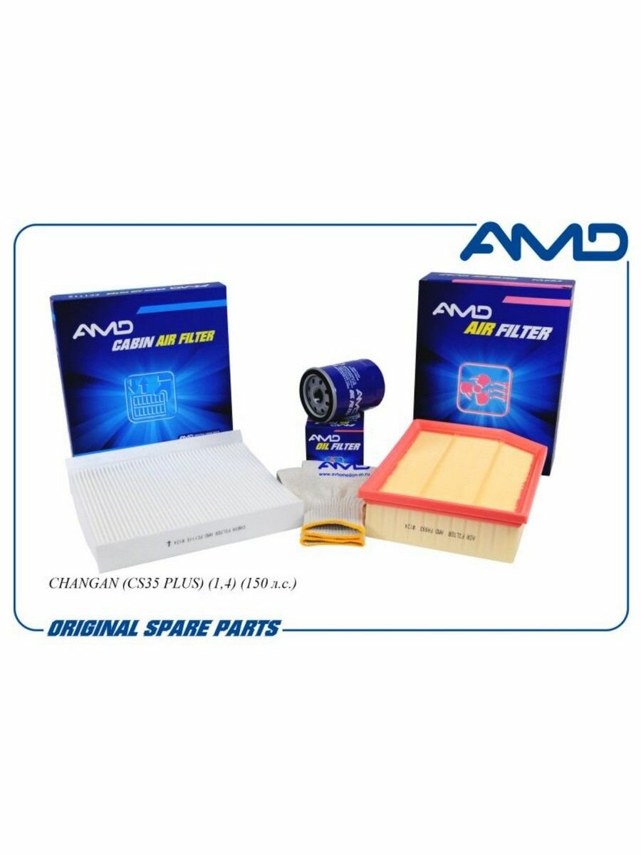 Комплект фильтров для а/м CHANGAN CS35 Plus / Чанган Си Эс 35 Плюс, AMD AMDSETF192