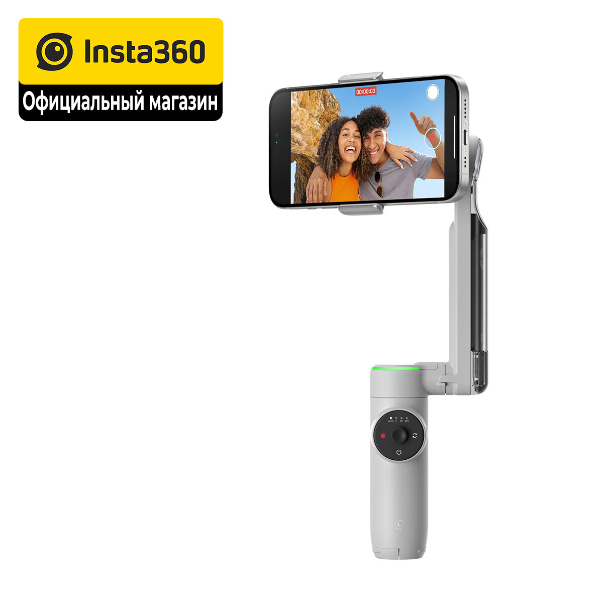 Cтабилизатор для смартфона Insta360 Flow Pro Standalone Stone Gray, серый
