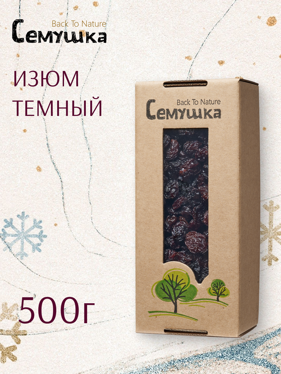 Изюм "Семушка" Back To Nature, сорт - Джамбо Флейм, 500 грамм