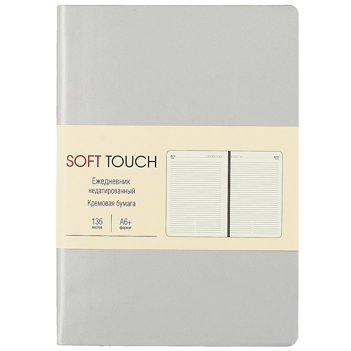 Ежедневник недат. А6 136л "SOFT TOUCH" белое золото, интегр. обл, иск. кожа, тонир. блок, скругл. углы, цв. торец, ляссе