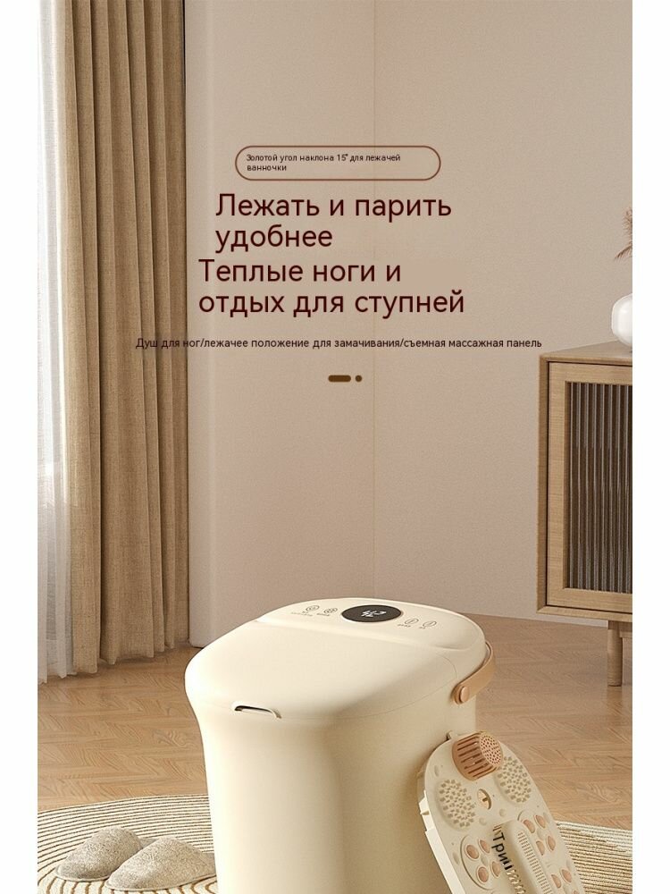 Фитобочка — фото 1