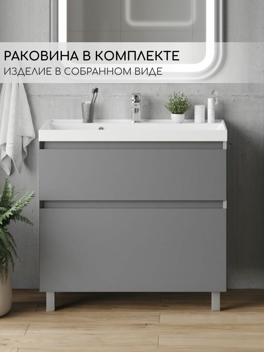 Тумба с раковиной для ванной 90 см напольная Луана серая