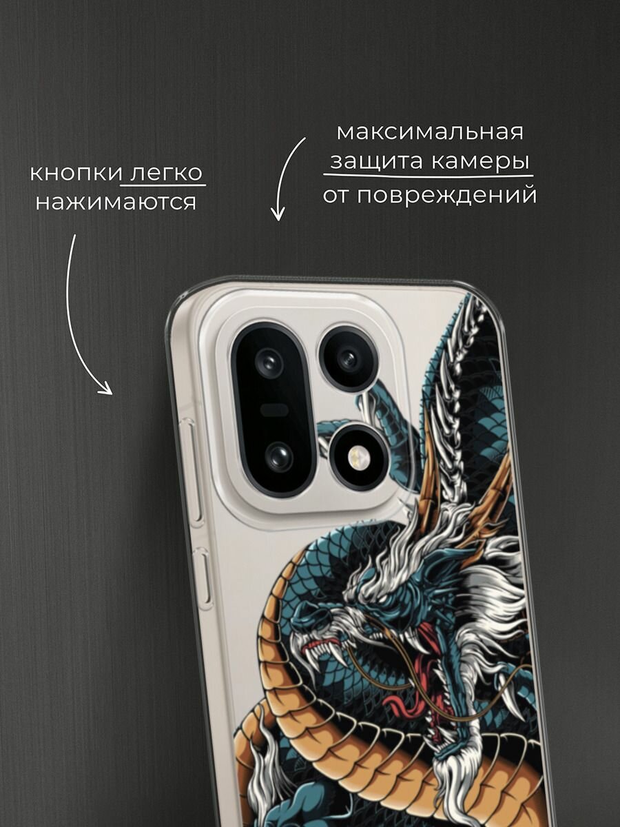 Чехол на OnePlus 15 / Ван Плас 15 с принтом Китайский синий дракон — фото 1