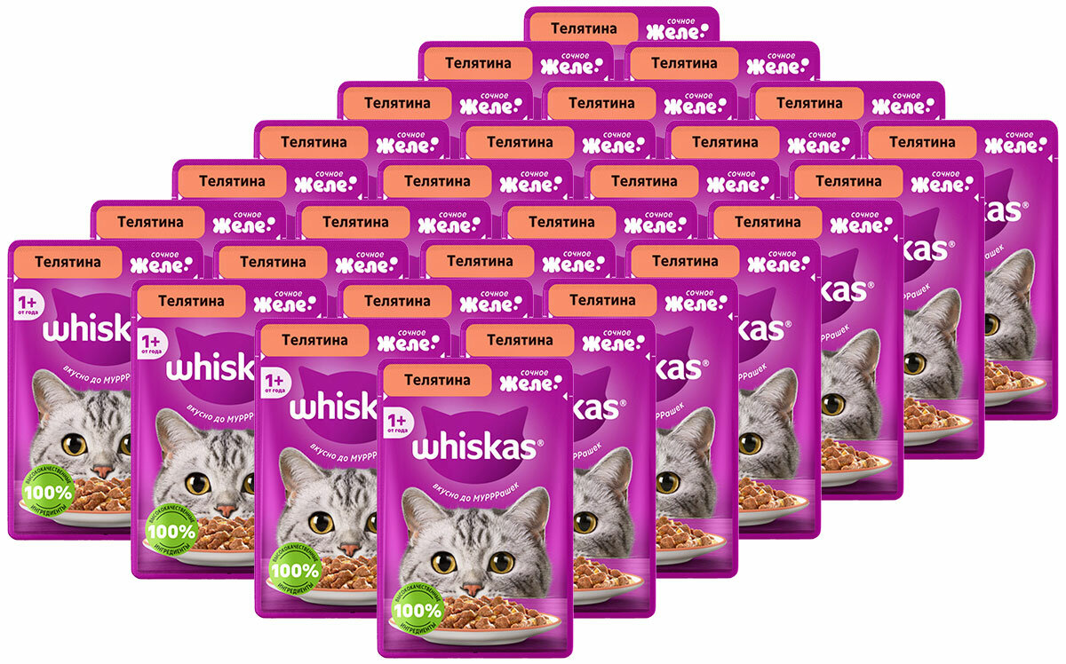 Корм влажный Whiskas для взрослых кошек, телятина в желе, 75 гр х 28 шт