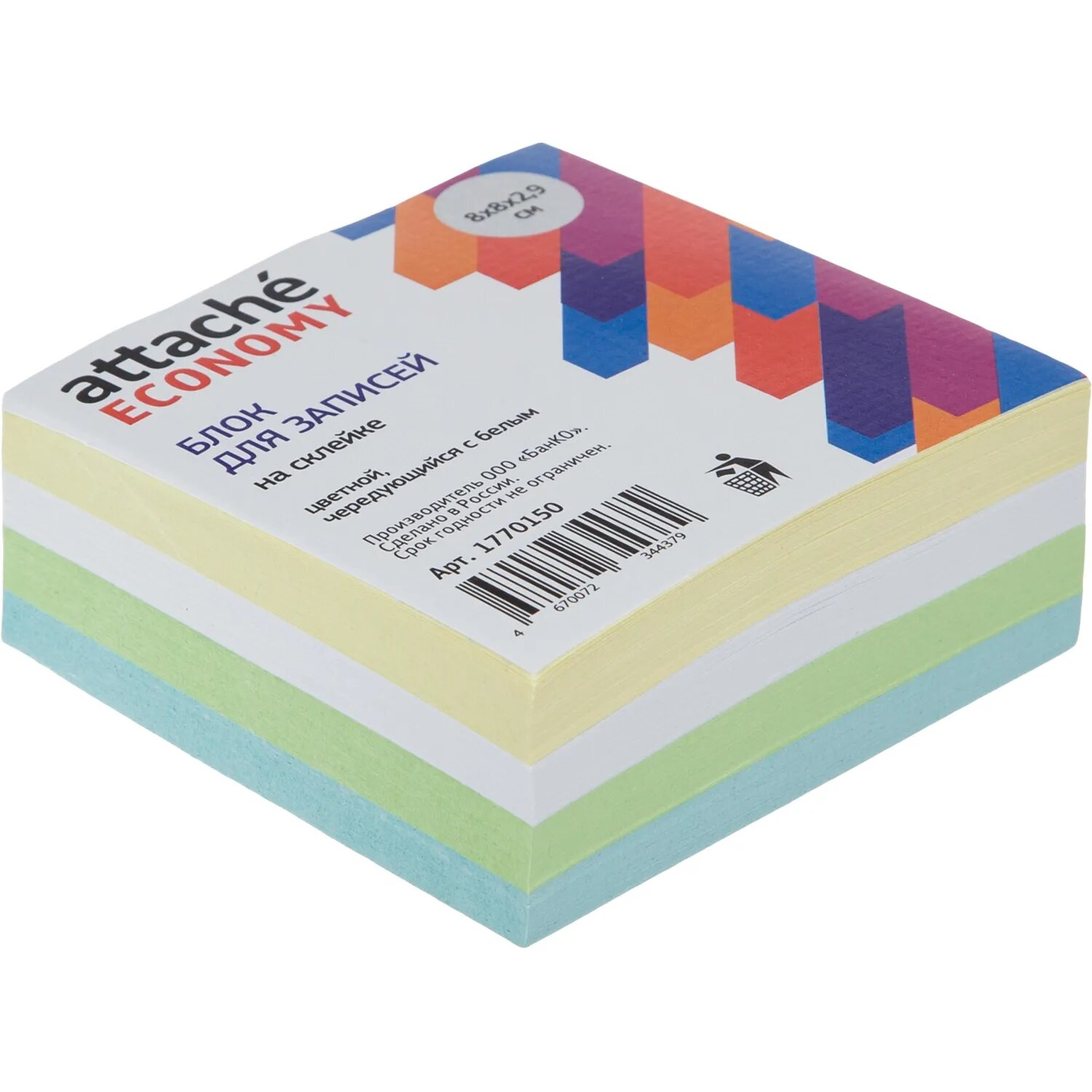 Блок для записей Attache Economy на склейке 8х8х2.9см цвет. с белым 65-80 г